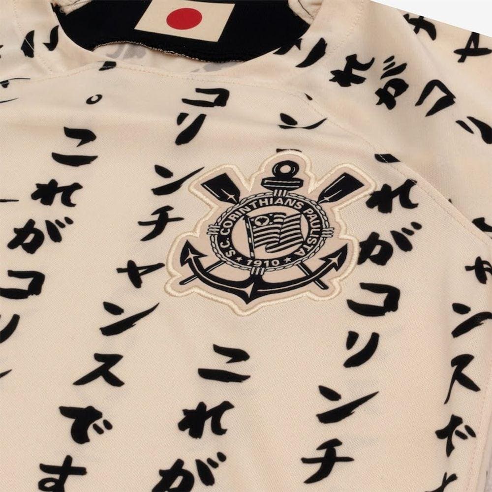 Camisa corinthians 2023 | Ponto